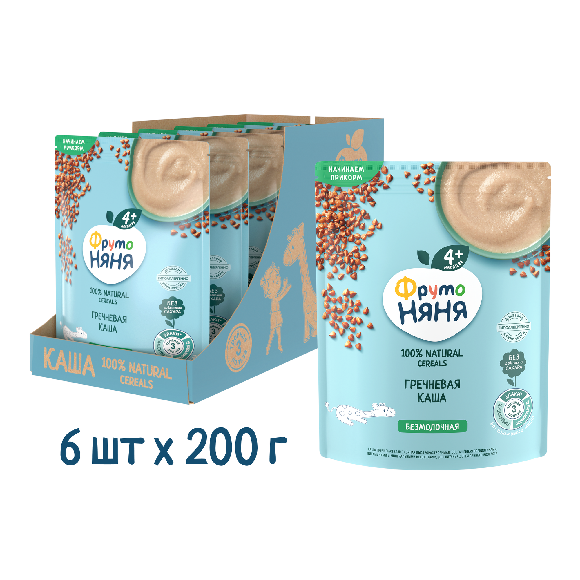 Каша сухая ФрутоНяня гречневая безмолочная, 200 г х 6 шт