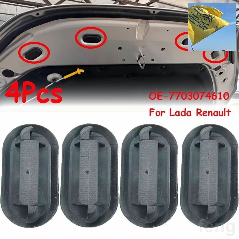4 шт. Заглушка кузова "7703074610" Для Renault Duster EspaceFluence Kangoo Laguna Latitude Logan Megane Symbol Talisman Trafic / LADA Vesta Largus Xray