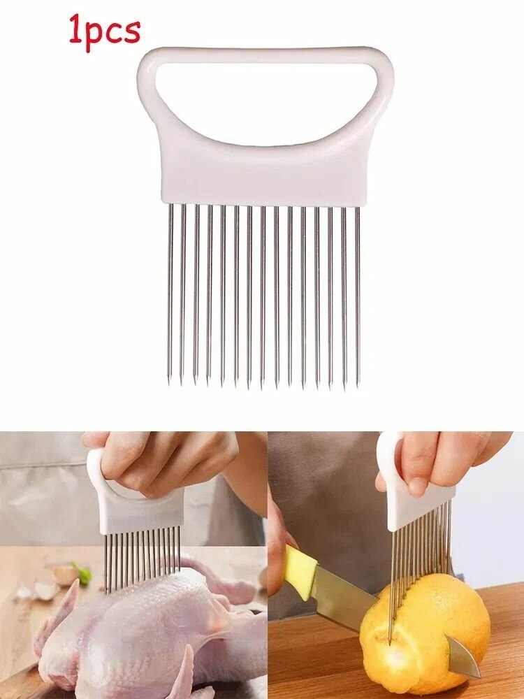 Держатель для нарезки лука из нержавеющей стали, помощник продуктов, помидоров и , вилка овощей