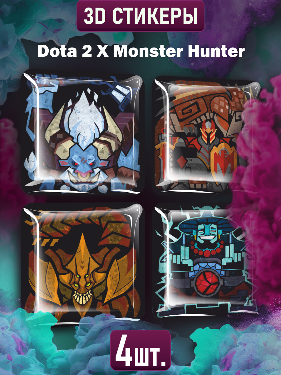 Наклейки на телефон 3D Дота 2 Dota 2 Monster Hunter