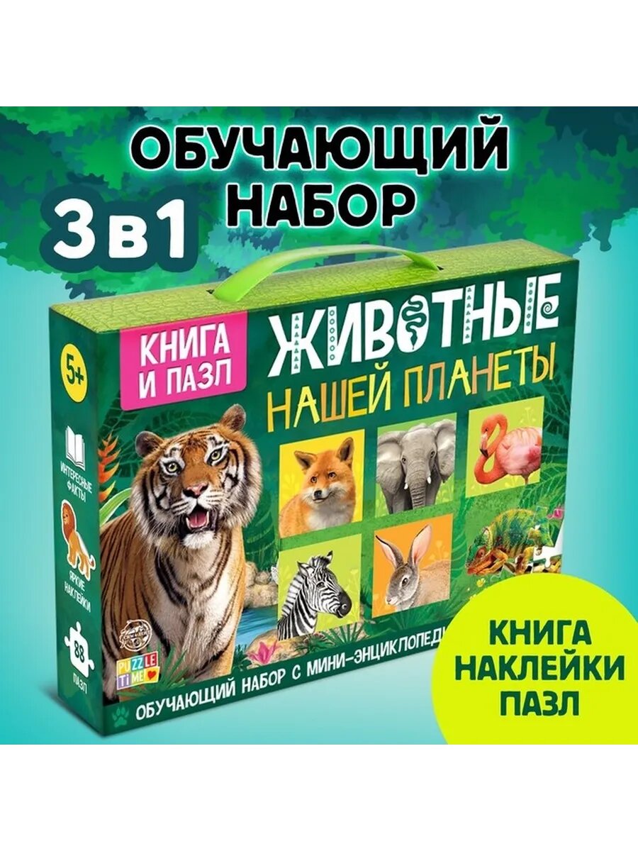 Обучающий набор