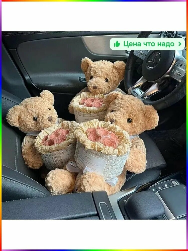 Мягкая игрушка с цветами: милый подарок для любимых-50 см, 50 см