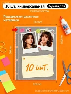 Файл A4 (21 29.7 см) 10 шт, 8 мкм