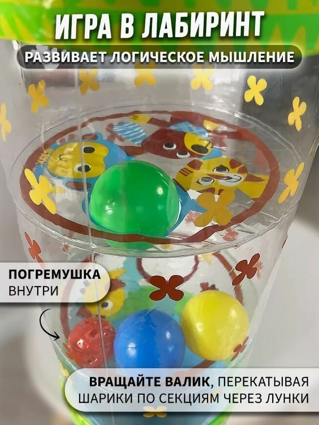 Развивающий коврик — фото 1