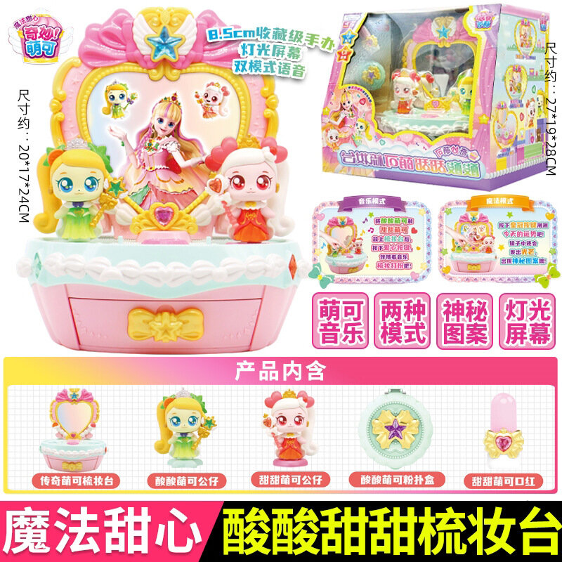 Замечательный милый магазин тортов в форме сердца, мороженое, сахарная вата, сок, десертный домик, волшебная милая девочка, милый игрушечный подарок