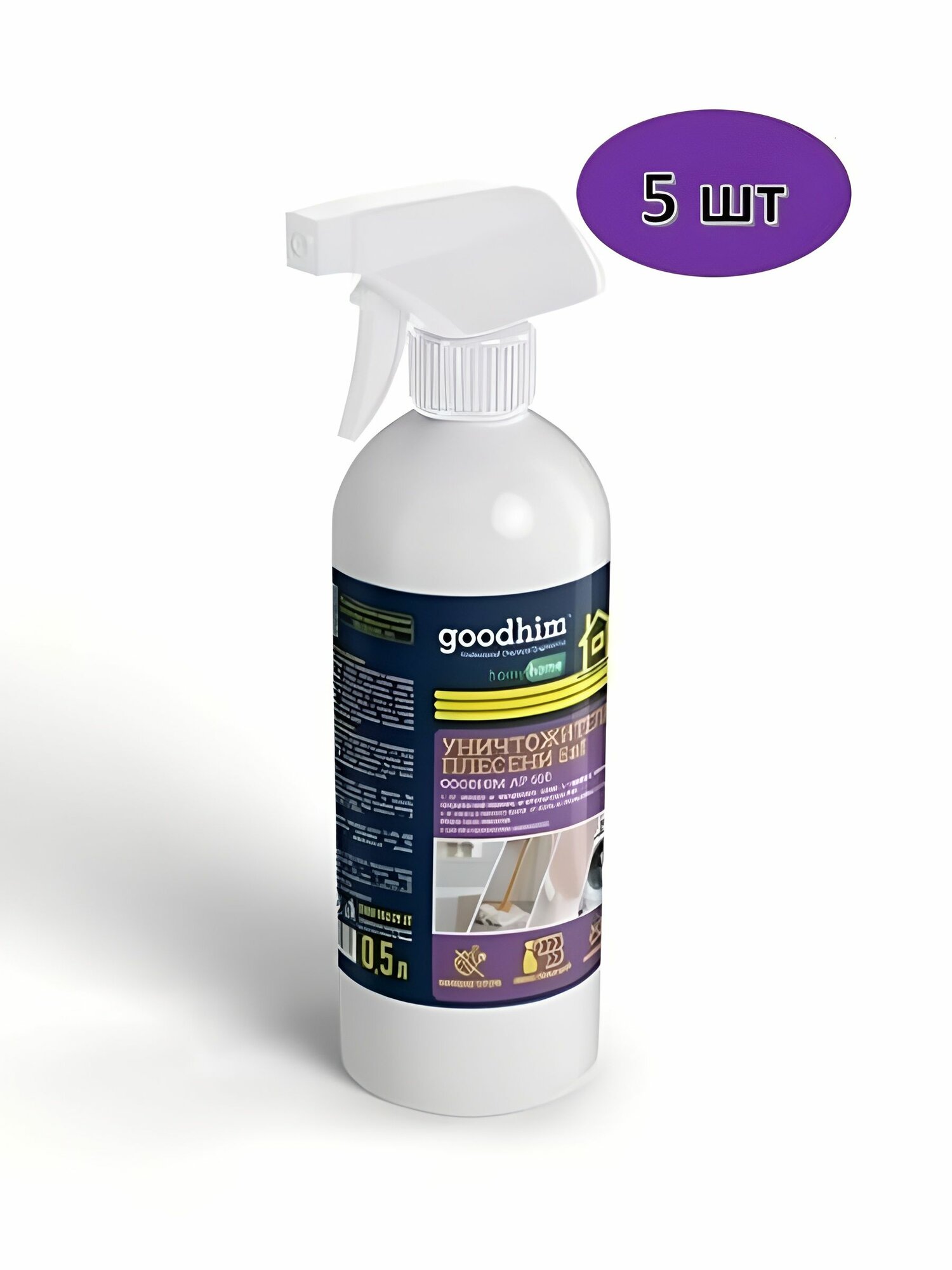 Уничтожитель плесени +очиститель межплиточных швов GOODHIM AP 650, 500 мл. 5 шт.