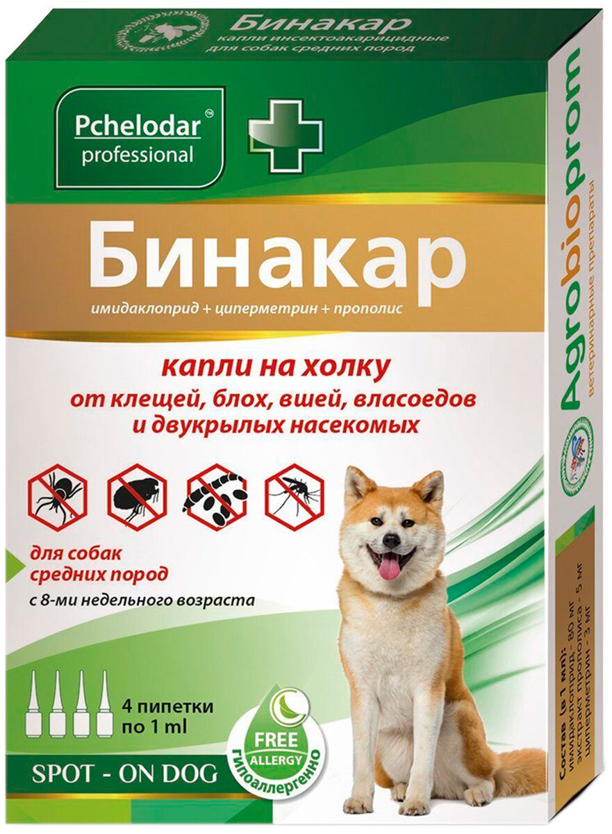 Бинакар капли для собак средних пород против клещей, блох, вшей и власоедов уп. 4 пипетки (1 шт)