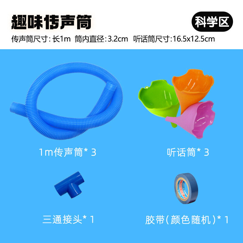 Интересный телефон микрофон детский сад наука уголок детские развивающие материалы звук родитель-ребенок развивающие