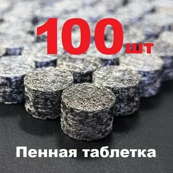 Запчасть для мойки высокого давления