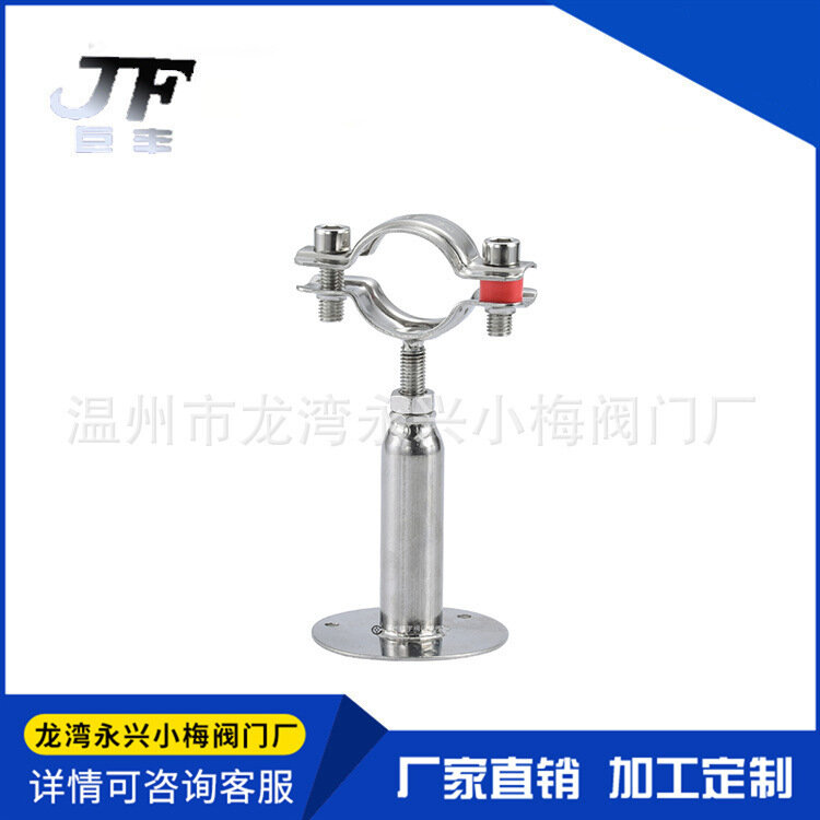 304 регулируемый кронштейн трубы с шасси телескопический кронштейн трубы с шасси хомут трубы хомут из нержавеющей стали