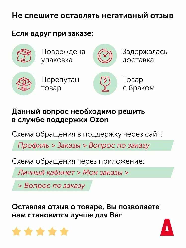 Открывалка для консервных банок с штопором из нержавеющей стали 18.5 см, 1 шт — фото 1