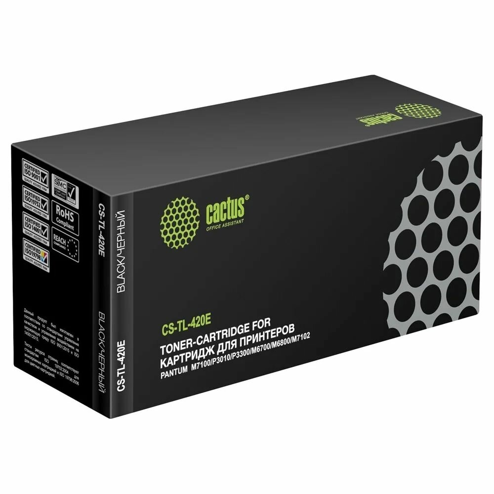 Лазерный картридж для Pantum M7100/P3010/P3300/M6700/M68 Cactus CS-TL-420E TL-420E 1658983