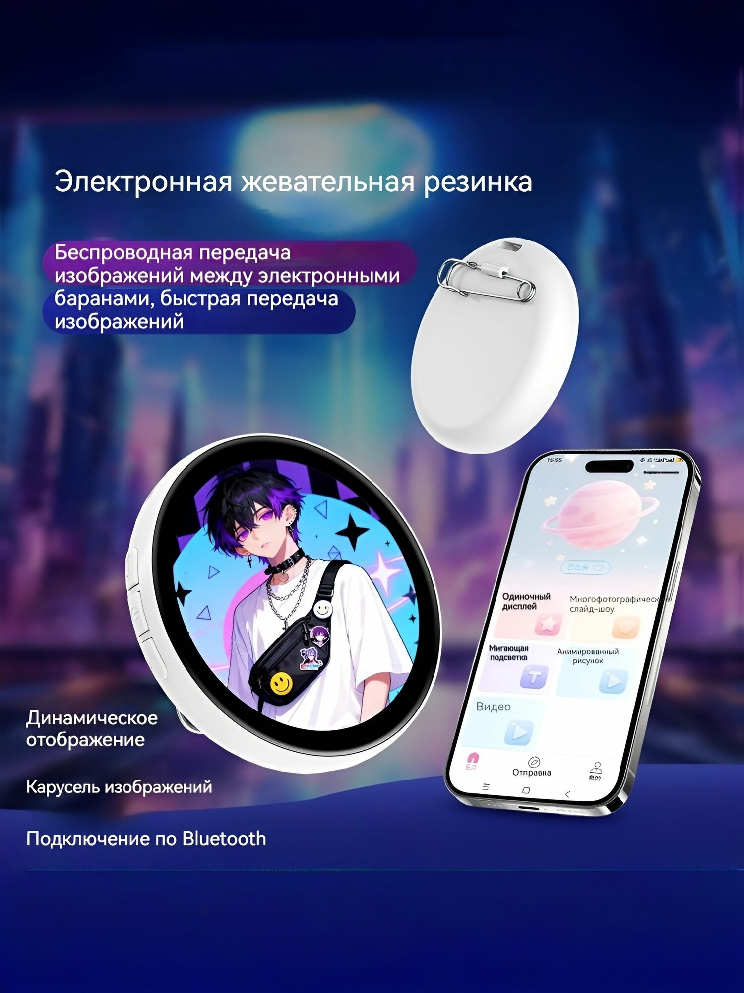 Электронный значок C89 с HD-экраном 360360, Bluetooth, 7-цвет LED и 8 ч аккумулятором, белый