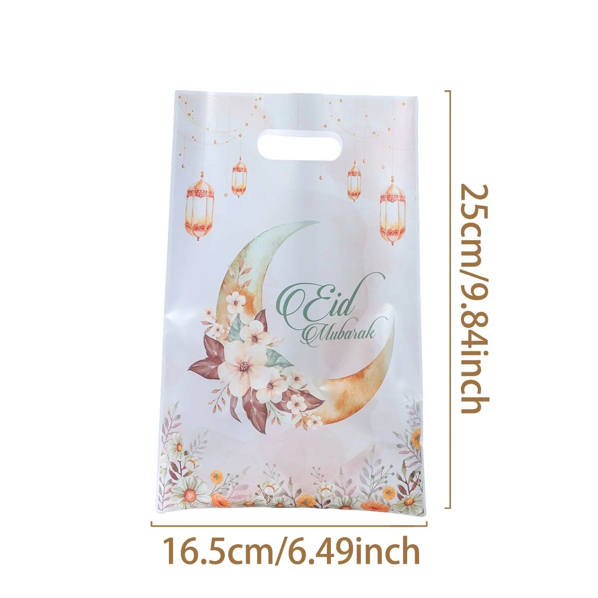 Ид Мубарак подарочные пакеты, Gift Bag 1