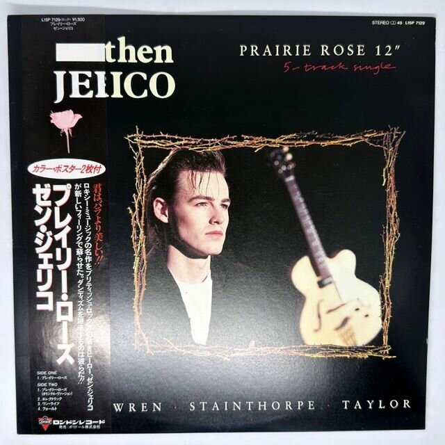 Виниловая пластинка Then Jerico-Prairie Rose (LP, JAPAN) '87 MINT+OBI