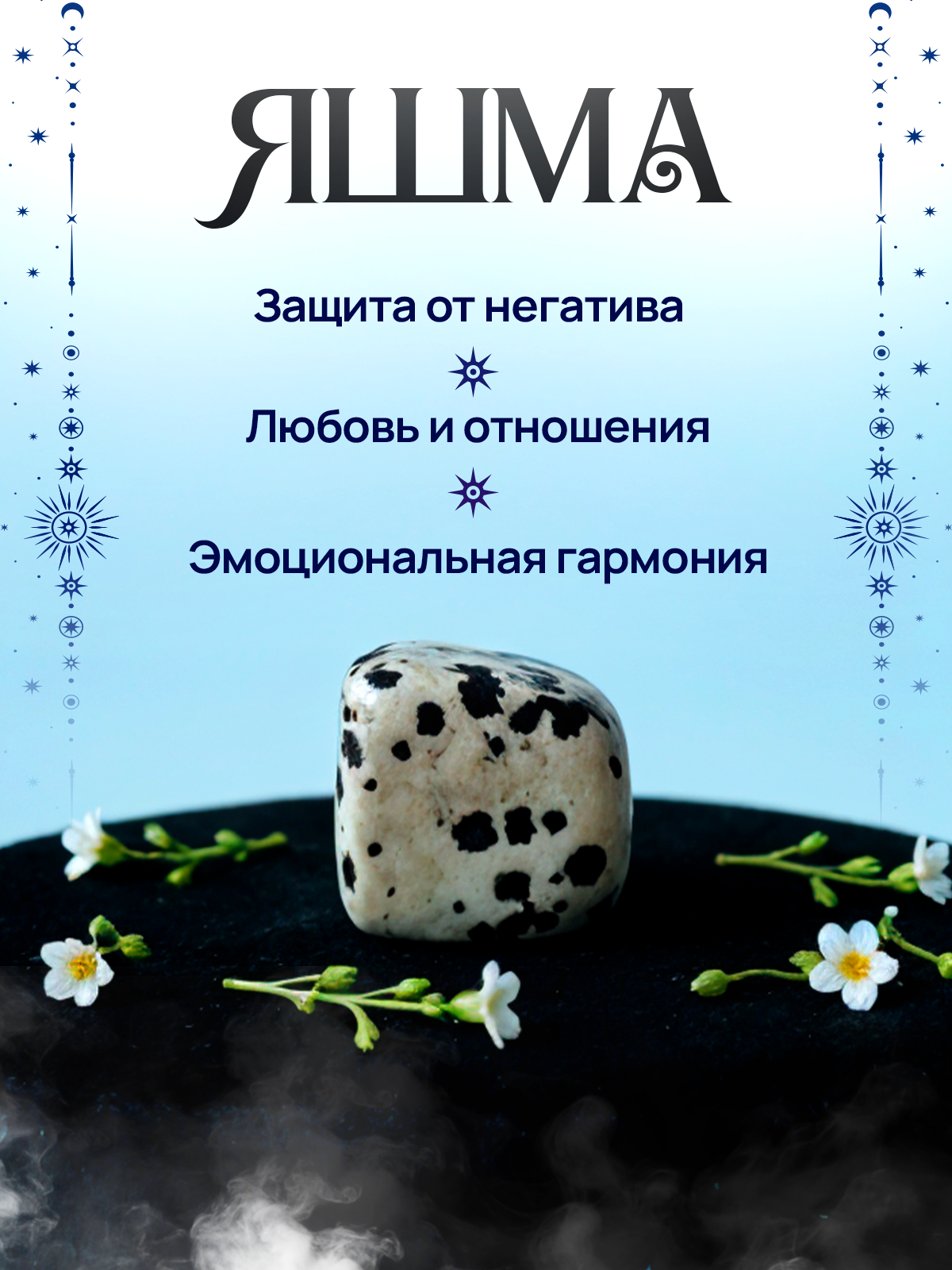 Оберег "Яшма Далматиновая", натуральный камень, 1,5 см, серые, белые, черные вкрапления