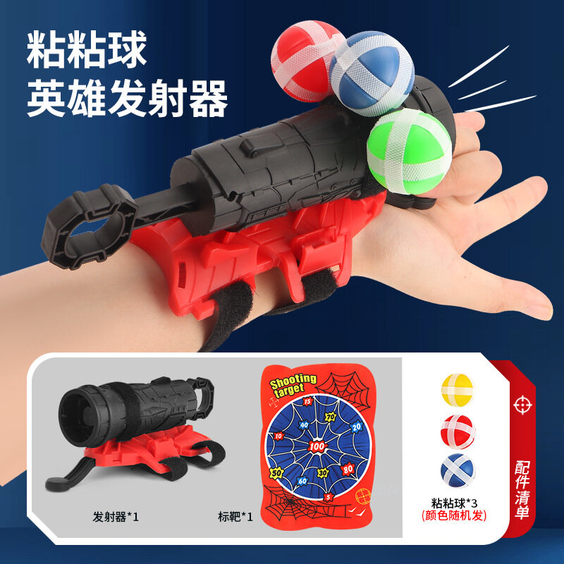 Новая пусковая установка-паук, липкий шариковый пистолет, детская игрушка, мишень, дартс, выброс для родителей и детей,