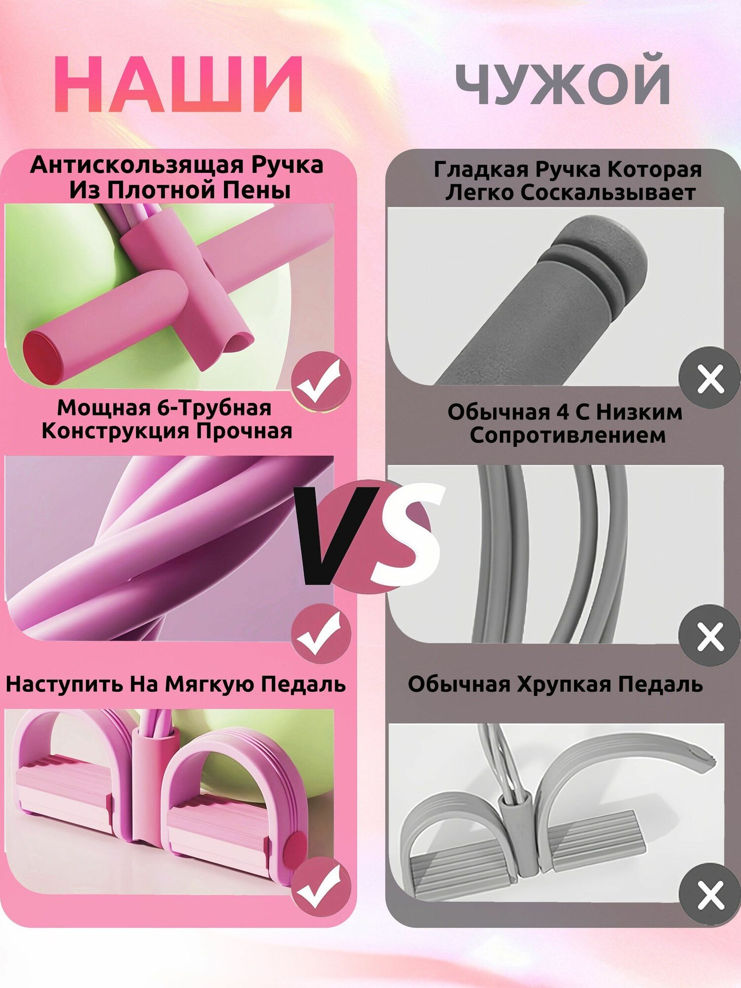 Мини-тренажер — фото 1