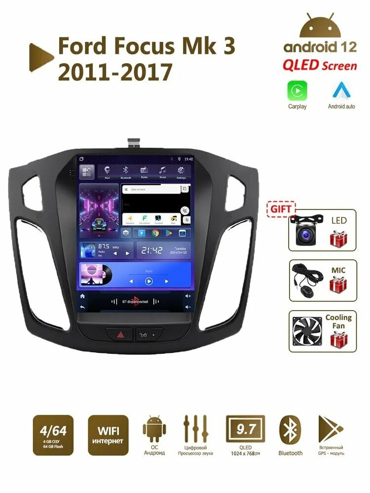 Icreative Устройство головное, диагональ: 9.7", 2 DIN, 4ГБ/64ГБ