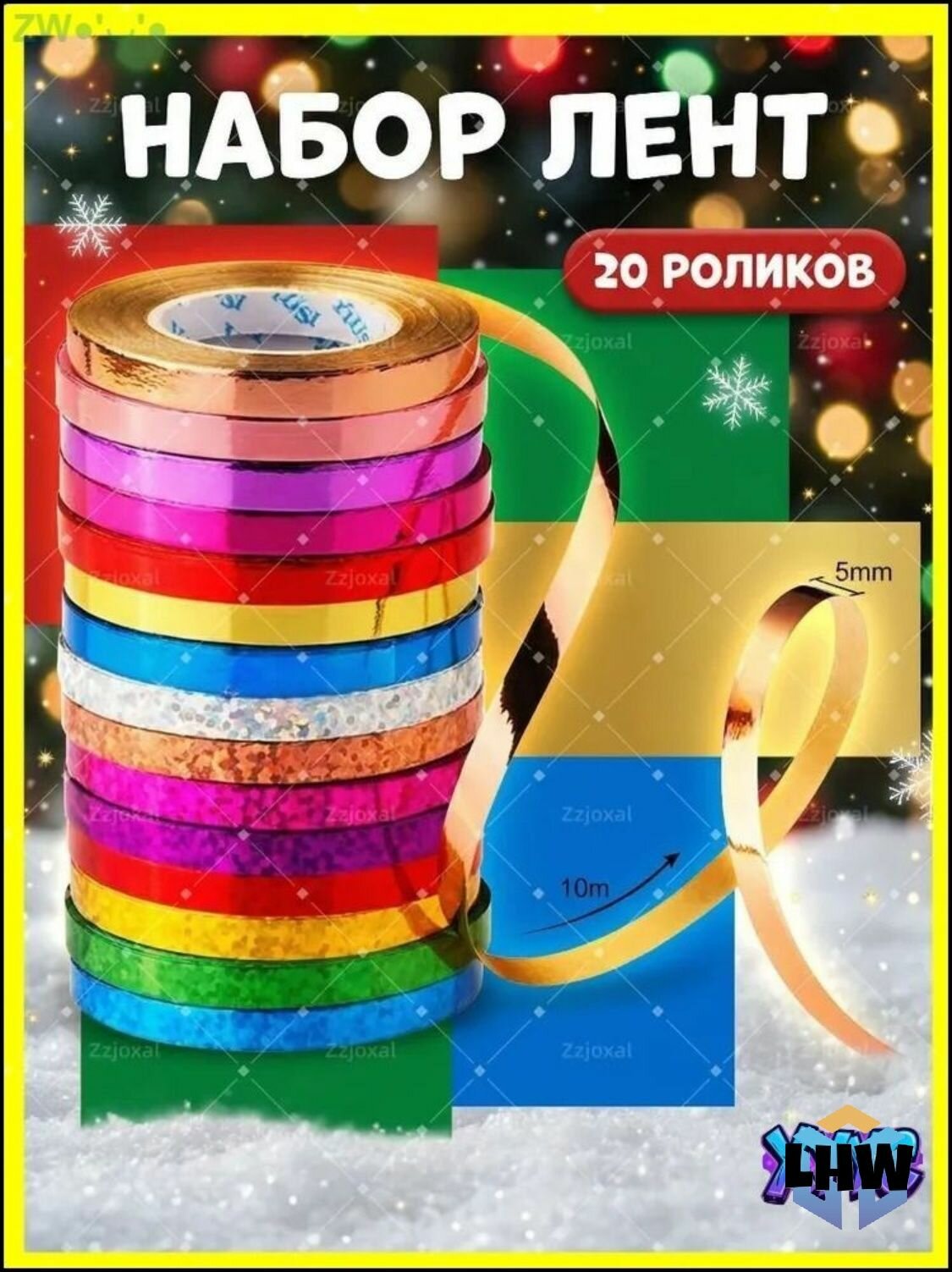 Разноцветные кристаллы серпантина, 20 штук, эксклюзивный набор 1000 см