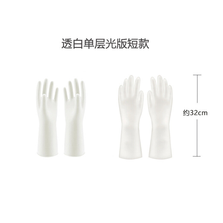 Перчатки для мытья посуды, перчатки для уборки на кухне и в ванной, устойчивые к пятнам и износостойкие резиновые