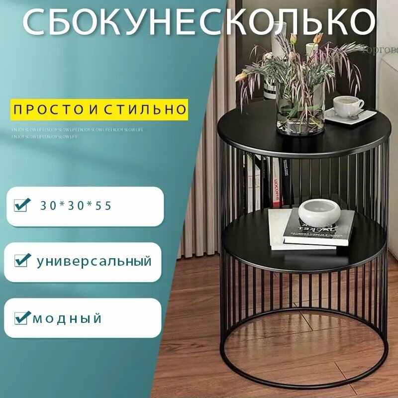 Тумба, 2 ящ, 30х30х55 см