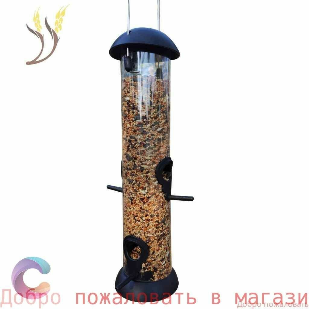 (1шт) Наружная подвесная высококачественная кормушка для птиц