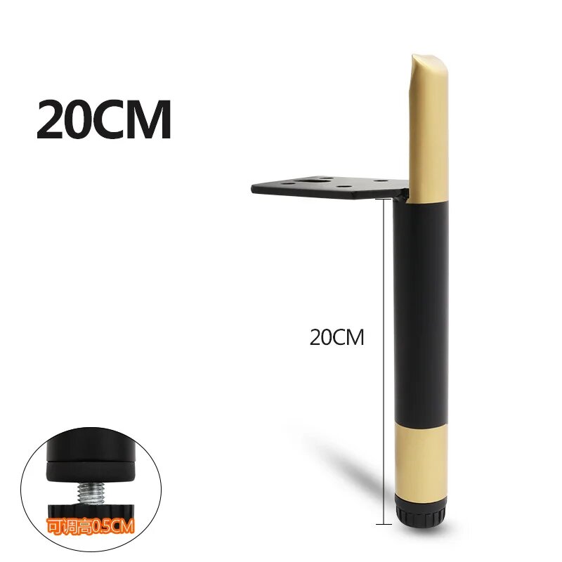 Регулируемые металлические ножки для мебели, 1 шт, 13/15/18/20 см, для ТВ, шкафа, кофе, чая, барного стула, стула с винтом, 6 цветов DoubleGold 20cm