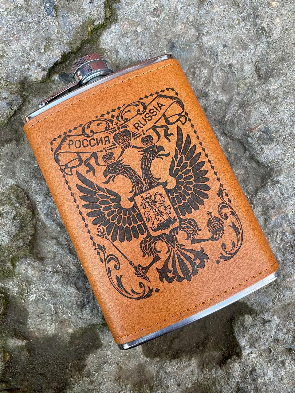 Фляжка нержавеющая сталь 266 мл с чехлом и гравировкой «Герб России», двуглавый орел, хром