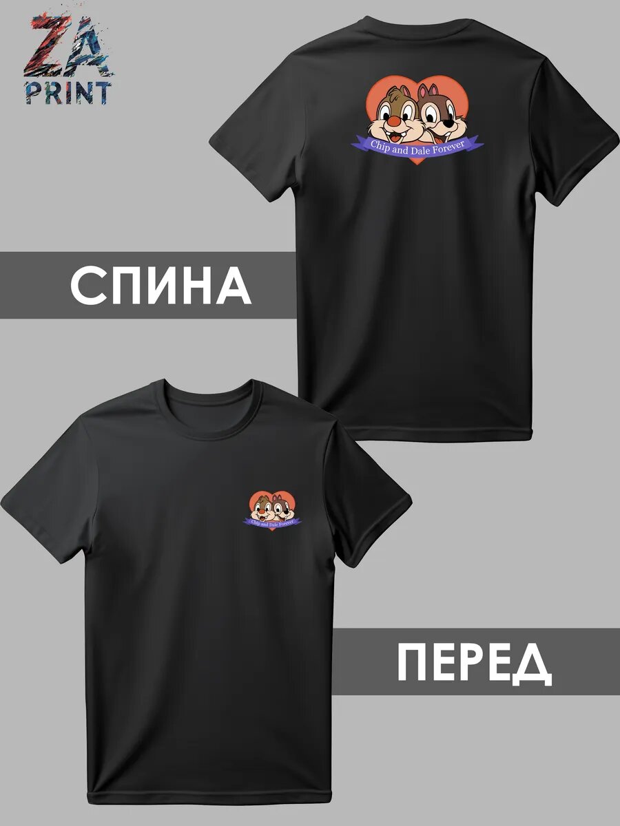 Футболка