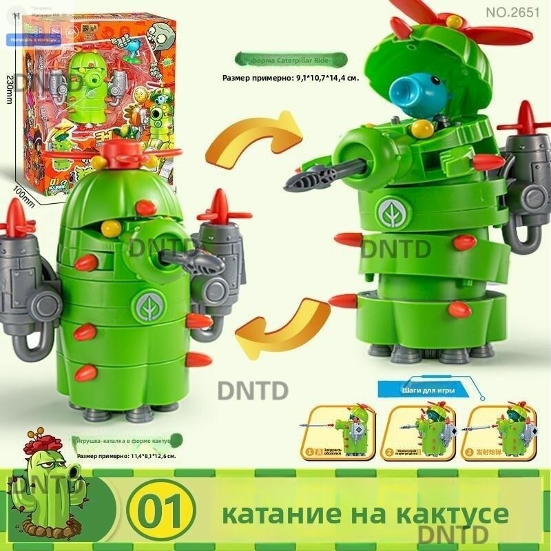 Фигурка-сюрприз — фото 1
