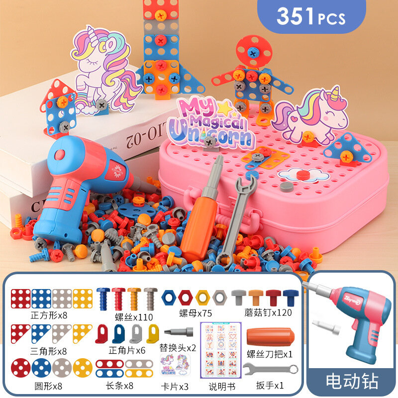 Набор электрических отверток, детская игрушка, развивающий, разборный и сборный набор отвертки и дрели.