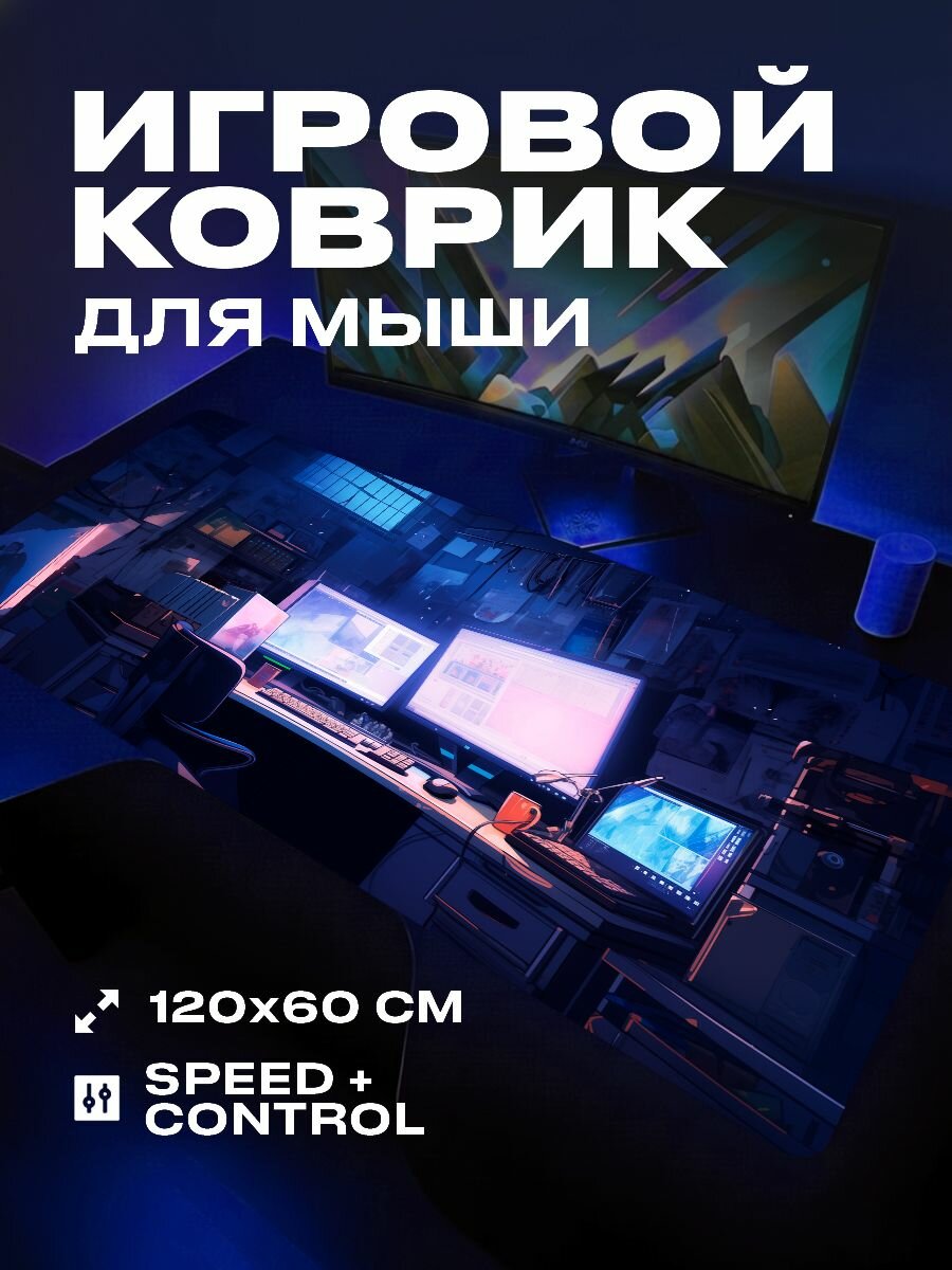 Коврик для мыши игровой Lofi 3XL 120x60 см ProSleeves