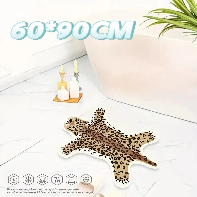 Коврик животное 60x90 см