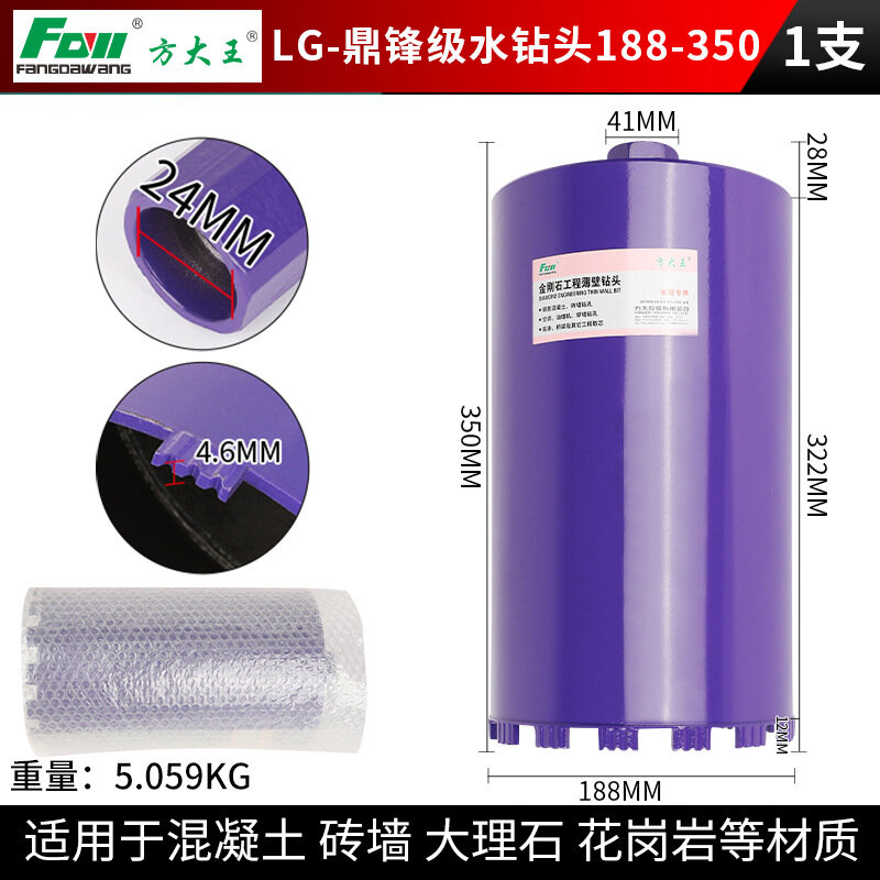 Водяное сверло Быстрое бетонное водяное сверло Сухое сверло Водяное шлифование Открыватель отверстий Водяное роторное сухое и влажное двойное использование