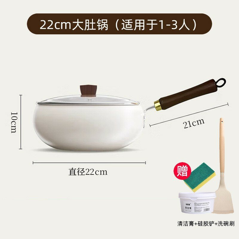 Титановая керамическая большая кастрюля с антипригарным покрытием, домашняя сковорода без покрытия, антипригарная сковорода с плоским дном для газовых и индукционных плит