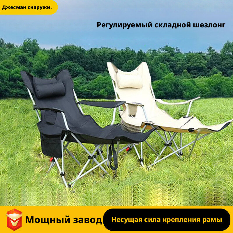 Складное кресло для офиса, кресло для обеденного перерыва, четырехуровневая регулировка, автомобильное кресло, двойное использование для сидения и раскладывания, подставка для ног с подлокотником, рыболовное кресло