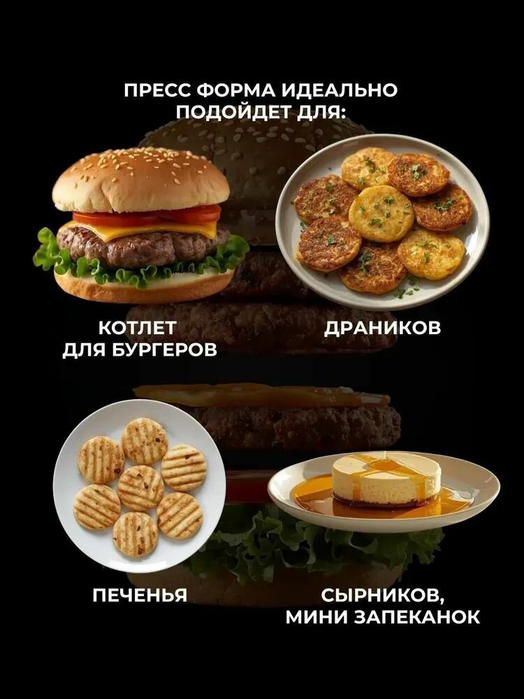 Кольцо кулинарное 1 шт — фото 1