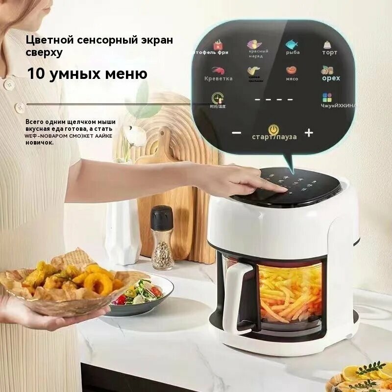 Beurer Аэрогриль A#704024055211, белый