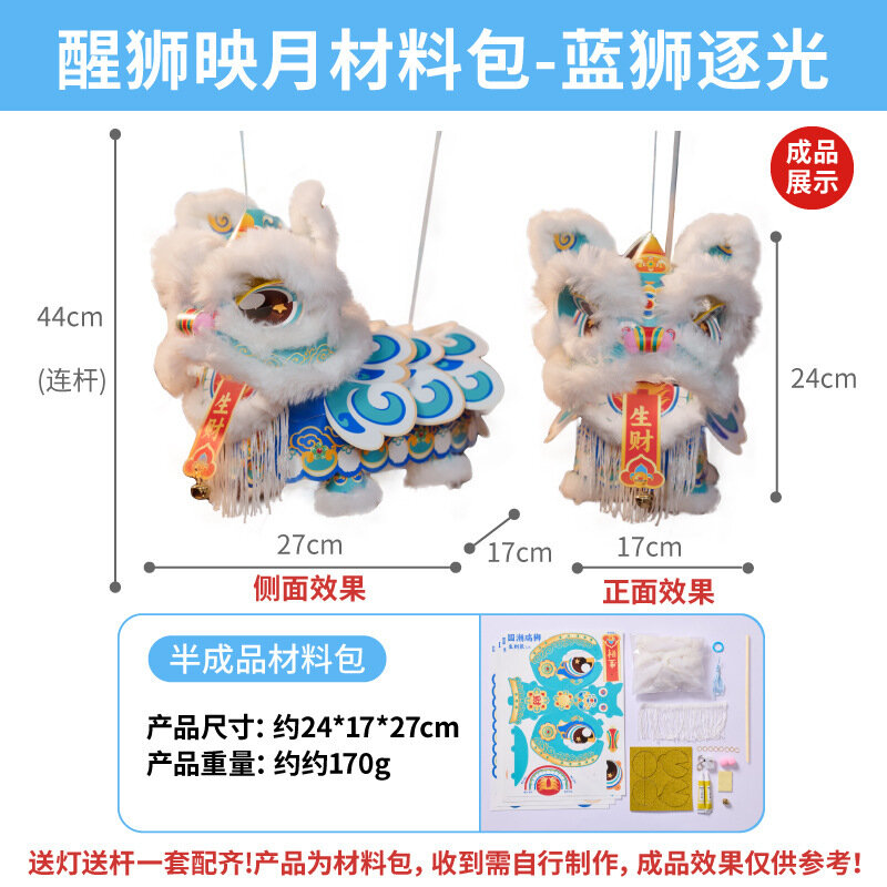 Новогодний фонарь для танца льва, китайский новогодний детский ручной фонарь, набор материалов ручной работы, 2026 год Коня, фонарь в древнем стиле, бесплатная доставка