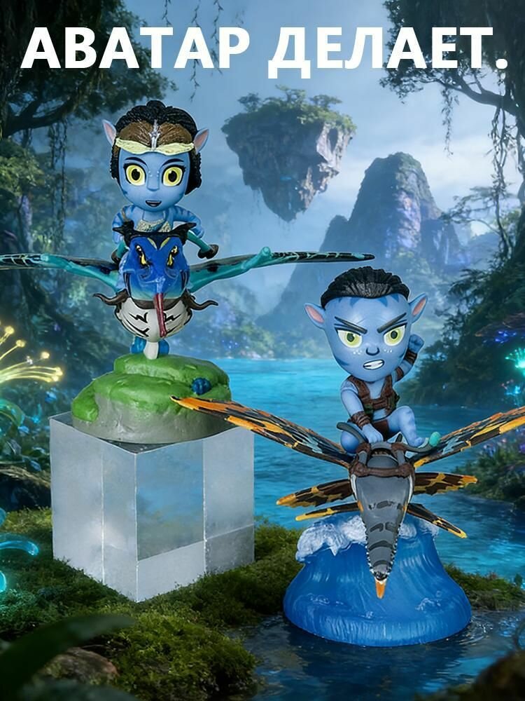 Модель фигурки аватара Q-версии