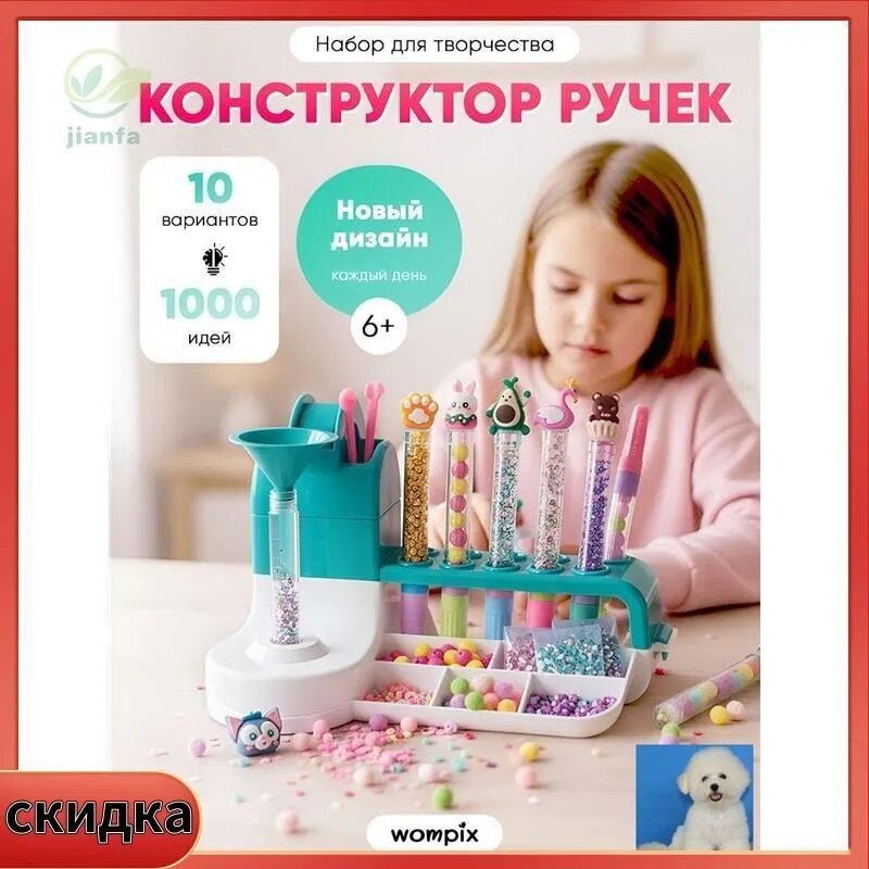 Умная беспроводная гоночная трасса с сенсорным управлением - развивающий интерактивный набор для детей