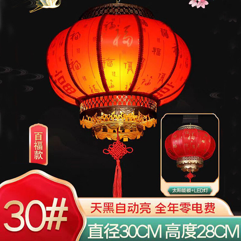 2025 Новый солнечный фонарь из овчины для виллы, двери, балкона, двора, подарок на новоселье, подвесное украшение, красный фонарь