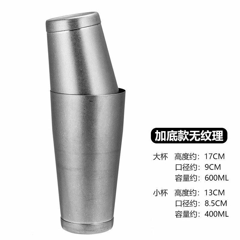 Шейкер с гравированным узором, шейкер с европейским узором, японский стиль, набор для коктейлей, бостонский шейкер