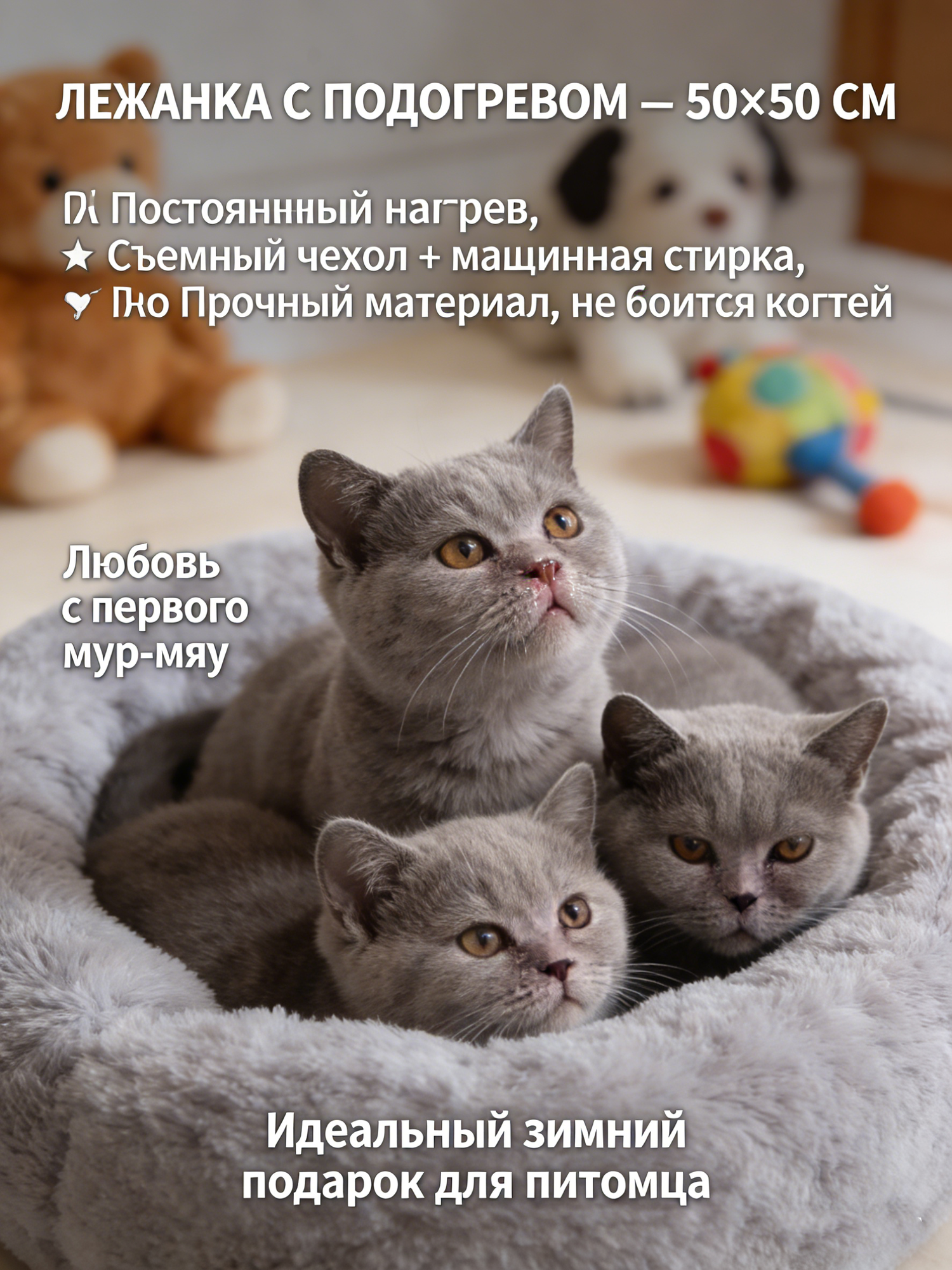 Лежанка для собак и кошек с подогревом 50x50x20см, коврик с подогревом для животных, грелка электрическая，серый