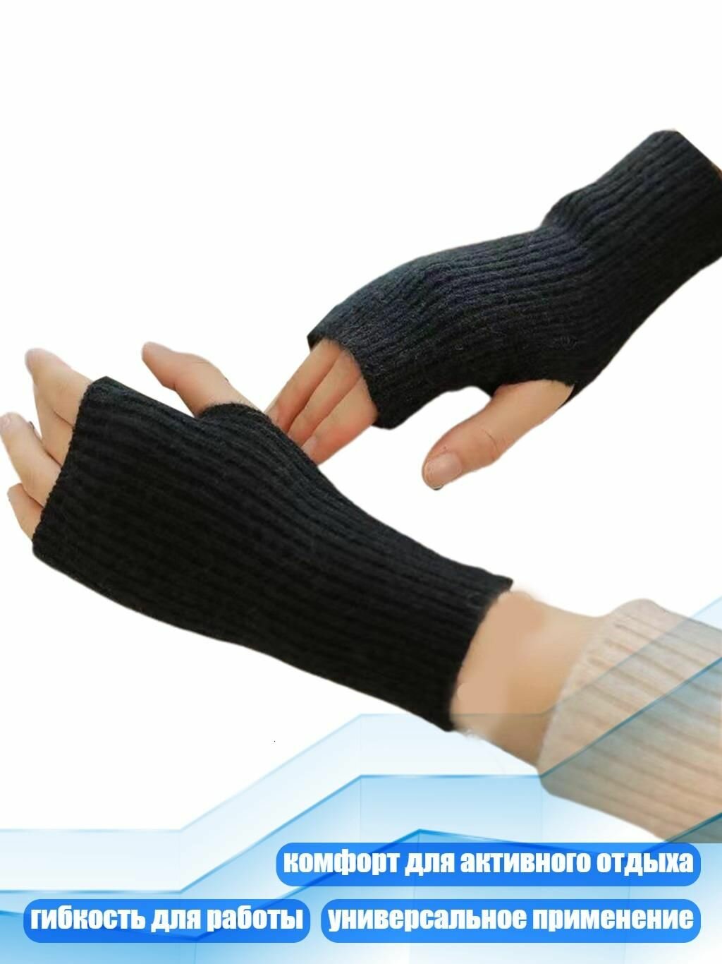 Перчатки Базовая коллекция для женщин