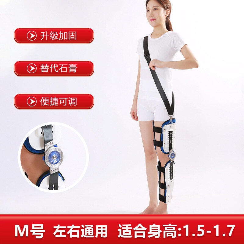 Регулируемый фиксатор коленного сустава, поддержка при переломах колена, устройство для реабилитации после операции при растяжении связок и повреждении мениска.