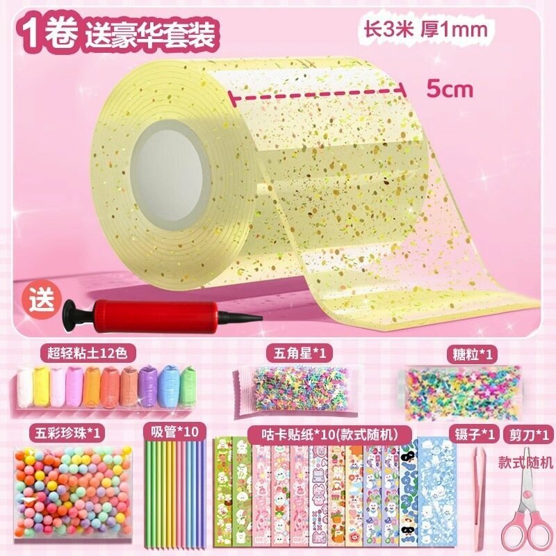 Набор нано-клея с блестками, полный набор для выдувания пузырей, сжимаемый, веселый нано-скотч, липкий, для снятия стресса, сжимаемый клей