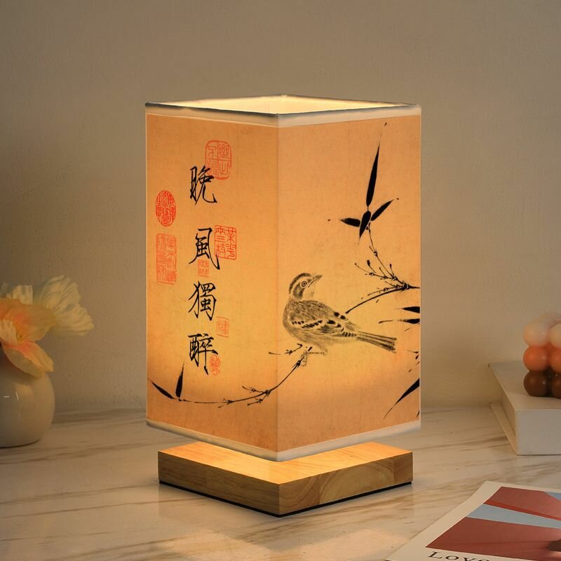 Ночник в китайском стиле, настольная лампа с каллиграфией, прикроватная лампа с тонкой золотой рамкой, в ретро-стиле, простая и старинная, подходит для спальни и кабинета, элегантный ночник.