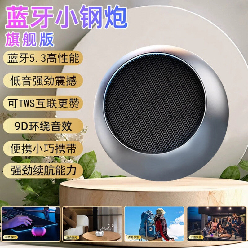 Миниатюрный портативный Bluetooth-динамик с мощным басом, подарок, маленький динамик, домашний беспроводной Bluetooth-динамик